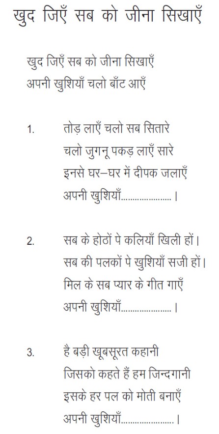 Motilal Nehru School of Sports